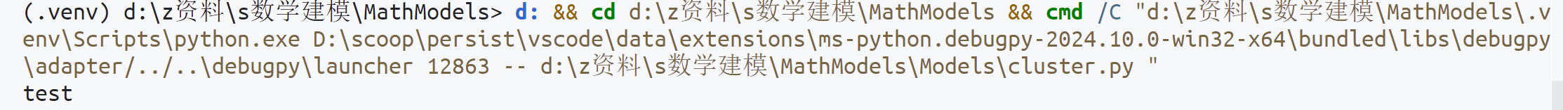 Vscode运行Python无法导入自己编写的包的解决方法 | 木人舟的博客